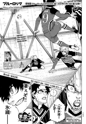 Capítulo 252 | Wiki Blue Lock | Fandom