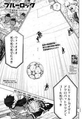Chapter 291 | Blue Lock Wiki | Fandom