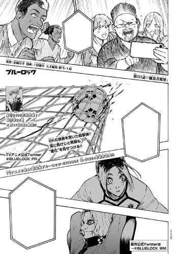 Capítulo 217 | Wiki Blue Lock | Fandom