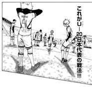 Teppei Neru/Image Gallery | Blue Lock Wiki | Fandom