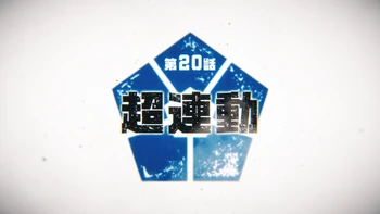 Episode 20 | Blue Lock Wiki | Fandom