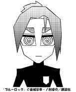 Reo Mikage | Blue Lock Wiki | Fandom