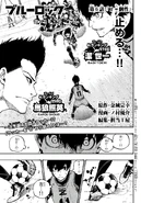 Yudai Imamura (Image Gallery) | Blue Lock Wiki | Fandom