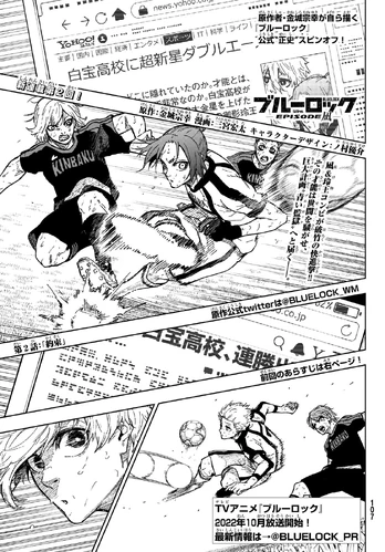 Chapter 2 (Episode Nagi) | Blue Lock Wiki | Fandom