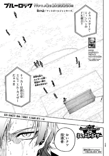 Chapter 279 | Blue Lock Wiki | Fandom