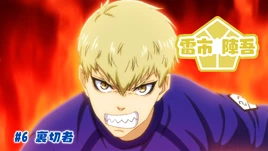 Episode 6 | Blue Lock Wiki | Fandom