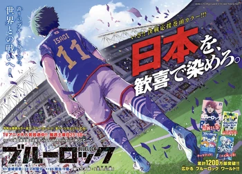 Chapter 197 | Blue Lock Wiki | Fandom