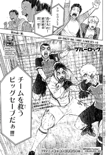 Chapter 284 | Blue Lock Wiki | Fandom