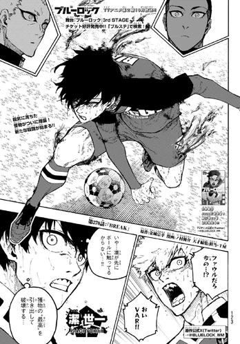 Chapter 270 | Blue Lock Wiki | Fandom