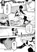 Asahi Naruhaya (Image Gallery) | Blue Lock Wiki | Fandom