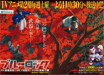 Chapter 287 | Blue Lock Wiki | Fandom