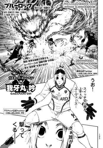 Capítulo 215 | Wiki Blue Lock | Fandom