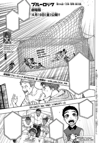 Chapter 258 | Blue Lock Wiki | Fandom