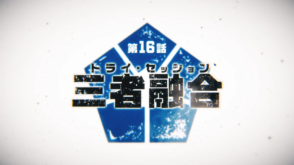 Episode 16 | Blue Lock Wiki | Fandom