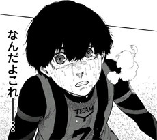 Ikki Niko/Synopsis | Blue Lock Wiki | Fandom