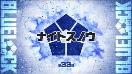 Episode 33 | Blue Lock Wiki | Fandom