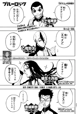 Chapter 154 | Blue Lock Wiki | Fandom