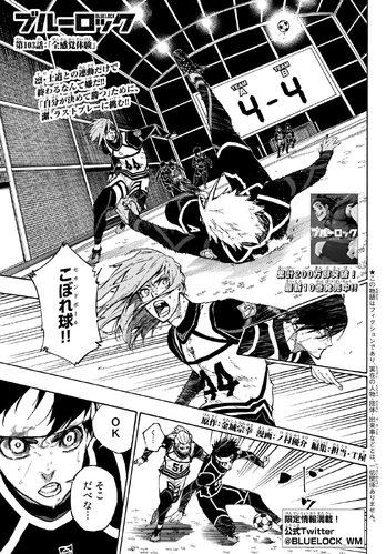 Chapter 103 | Blue Lock Wiki | Fandom