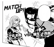 Jyubei Aryu/Image Gallery | Blue Lock Wiki | Fandom