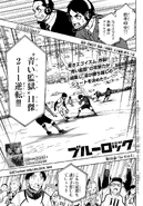 Shuto Sendo/Image Gallery | Blue Lock Wiki | Fandom