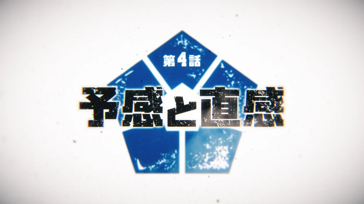 Episode 4 | Blue Lock Wiki | Fandom