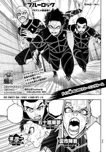Chapter 208 | Blue Lock Wiki | Fandom