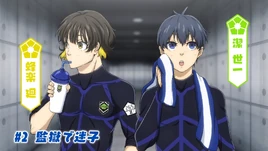 Episode 2 | Blue Lock Wiki | Fandom