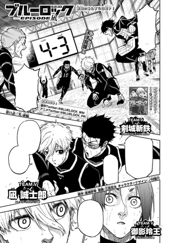 Chapter 11.1 (Episode Nagi) | Blue Lock Wiki | Fandom