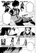 Aoshi Tokimitsu (Image Gallery) | Blue Lock Wiki | Fandom