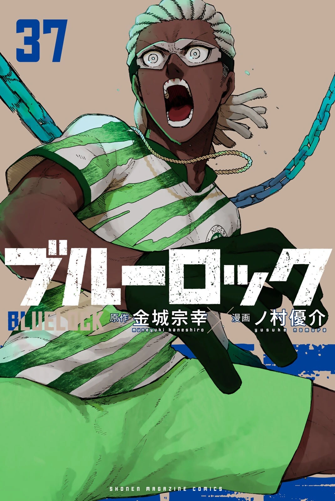Volume 37 | Blue Lock Wiki | Fandom