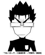 Zantetsu Tsurugi | Blue Lock Wiki | Fandom