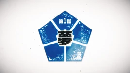 Episode 1 | Blue Lock Wiki | Fandom