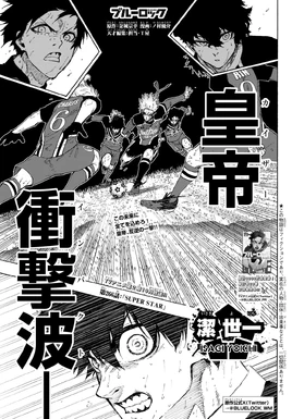 Chapter 266 | Blue Lock Wiki | Fandom
