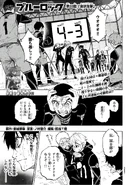 Asahi Naruhaya (Image Gallery) | Blue Lock Wiki | Fandom