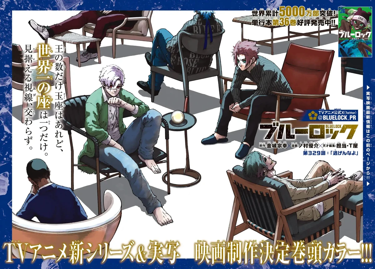 Chapter 329 | Blue Lock Wiki | Fandom