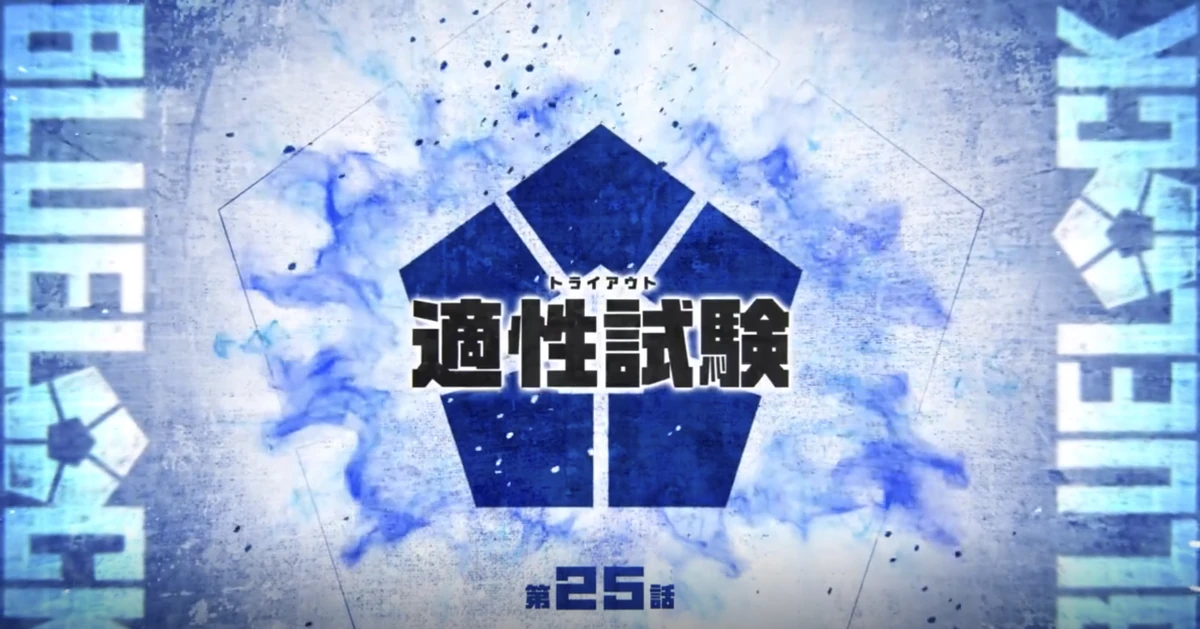 Category:Episodes | Blue Lock Wiki | Fandom