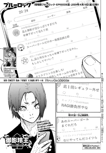 Chapter 247 | Blue Lock Wiki | Fandom