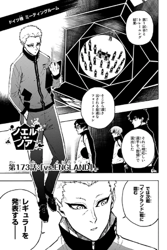 Chapter 173 | Blue Lock Wiki | Fandom