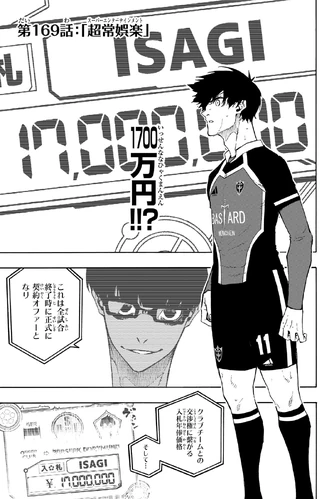 Capítulo 169 | Wiki Blue Lock | Fandom