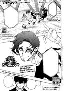 Don Lorenzo/Image Gallery | Blue Lock Wiki | Fandom
