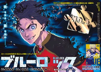 Chapter 209 | Blue Lock Wiki | Fandom