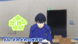 Episode 26 | Blue Lock Wiki | Fandom