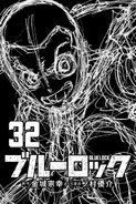Volume 32 | Blue Lock Wiki | Fandom