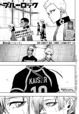Chapter 301 | Blue Lock Wiki | Fandom