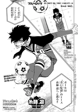 Chapter 286 | Blue Lock Wiki | Fandom