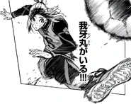 Gin Gagamaru (Image Gallery) | Blue Lock Wiki | Fandom
