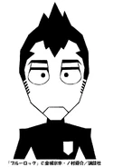 Yukio Ishikari | Blue Lock Wiki | Fandom
