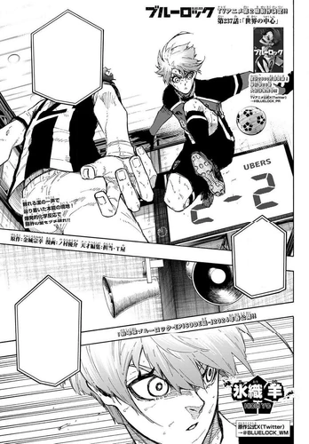 Chapter 237 | Blue Lock Wiki | Fandom