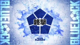 Episode 38 | Blue Lock Wiki | Fandom
