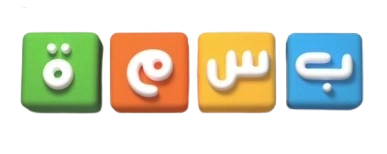 Basma | Bluep Wiki | Fandom